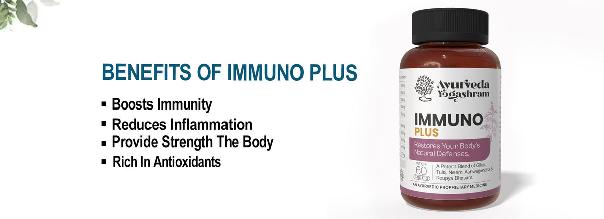Immuno Plus – Ayurvedayogashram